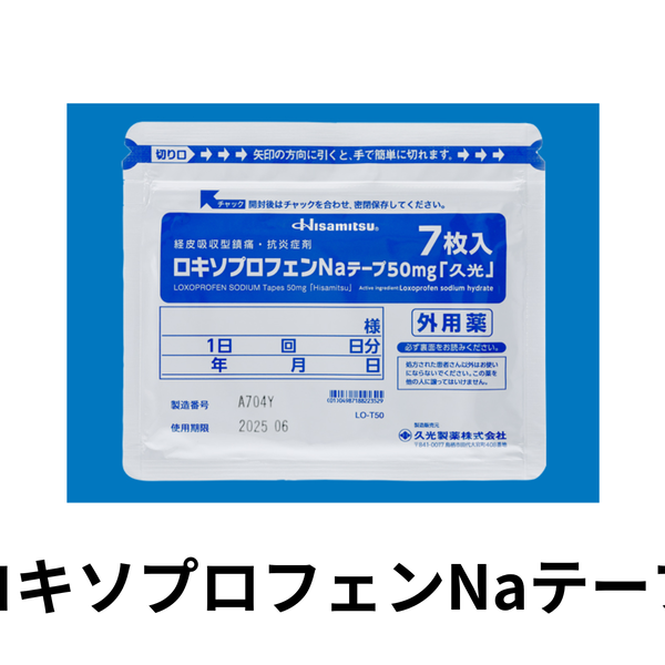 【Patch medication】 Loxoprofen Na tape | 買えちゃうカンパニー